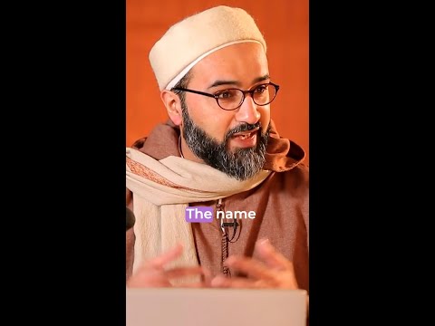The names of Allah