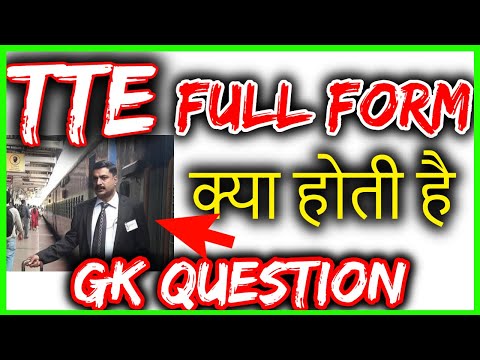 TTE Full Form | TTE का मतलब क्या होता है।