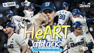 [잡담] 엔튜브 올라왔다! - 인스티즈(instiz) NC 카테고리