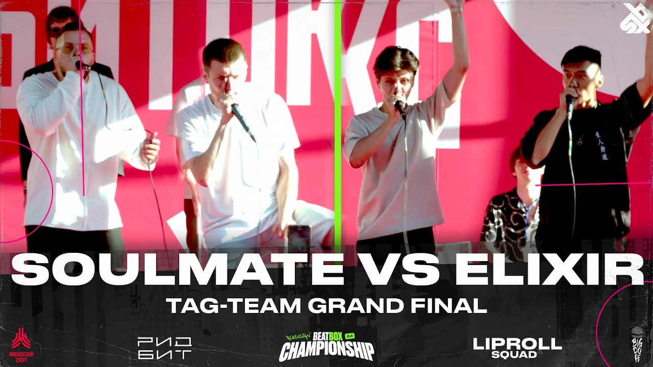 Soulmate vs Elixir | Russian Beatbox Championship 2024 | Tag Team Grand Final