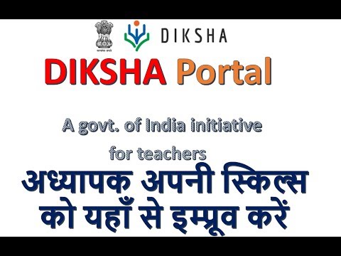 DIKSHA portal - A govt. of india initiative for teachers