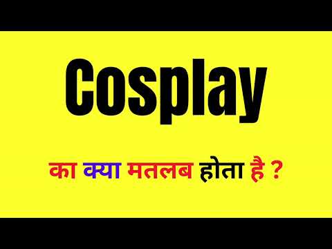 Cosplay Meaning In Hindi | Cosplay Ka Matlab Kya Hota Hai | Cosplay Word Meaning