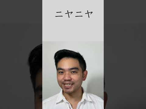 What does Niya Niya Mean (Japanese Onomatopoeia) [#OMP-43]