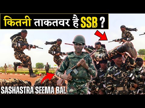 How Powerful is the SSB ? | Sashastra Seema Bal In Hindi | CAPF