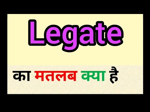 Legate meaning in hindi || legate ka matlab kya hota hai || word meaning english to hindi