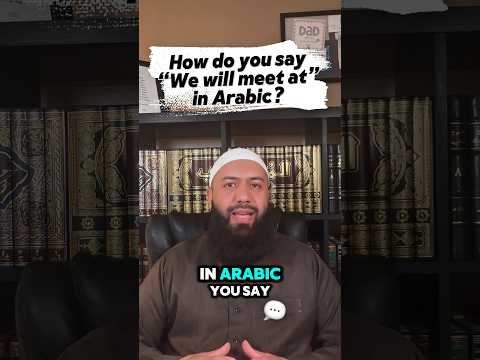 How do you say “We will meet at” in Arabic? نلتقي في / Naltaqi Fi#arabic #islam #learnarabic
