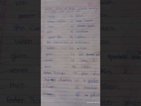 write down words that end whith en