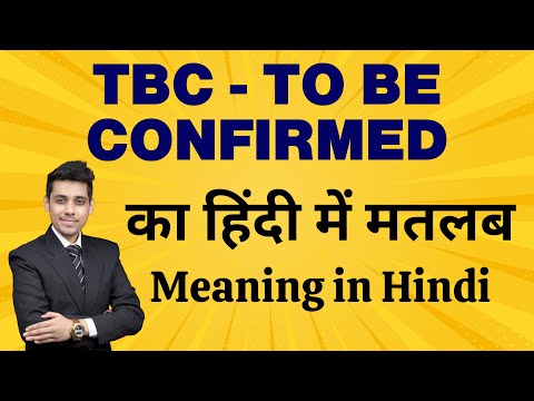 BFF का मतलब हिंदी में | BFF Meaning in Hindi | Best Friends Forever Explained