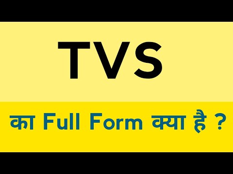TVS ka full form kya hota hai 🤔🤔 | Full form of TVS ?