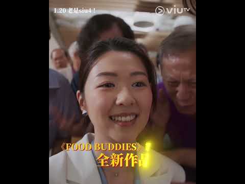 點解要睇《老是常出現》❓ 因為佢係_______❗️