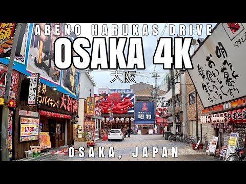 Osaka Neighborhood Abeno Harukas Drive 4K || Abeno, Osaka, Japan || 4K 120fps 16-34mm
