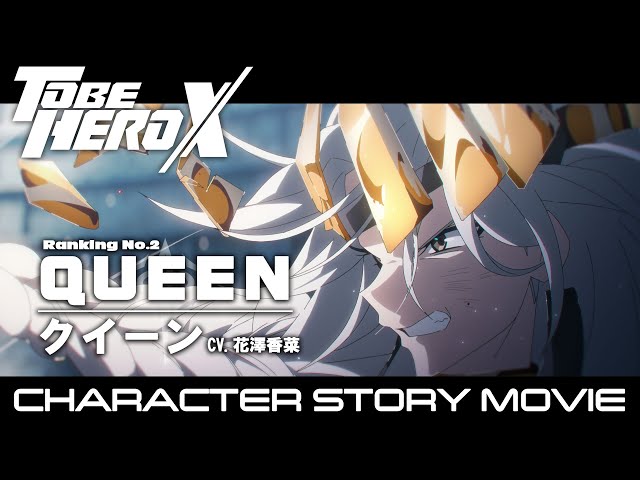 To Be Hero X: A complete guide to the main characters