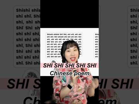 The Chinese “shi shi shi shi shi” poem 🤣 #chineselanguage #funny #chinese #mandarin #language