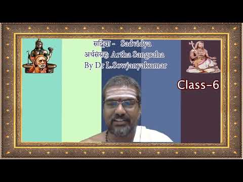 Arthasamgraha - अर्थसंग्रह -BY. LAUGAKSHI BHASKARA -Tamil Translation by Vid.Sri.Dr L.Sowjanyakumar