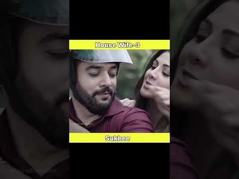 House Wife-3 #trendingshorts #movie #viralvideos #shortsvideo #shorts #moviereview #malayalammovie