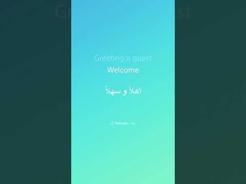 Greeting guests in Arabic #howto #arabic #learning #foryou