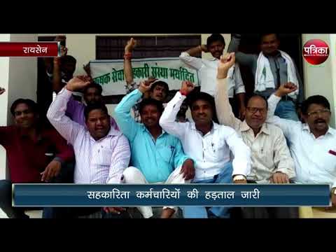 Strike of cooperative employees