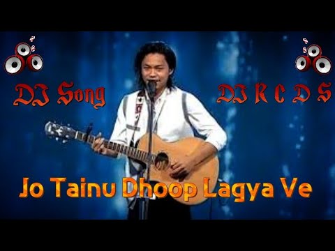 Jo Tainu Dhoop Lagya Ve || DJ Song || DJ R C D S || Rito Riba ||