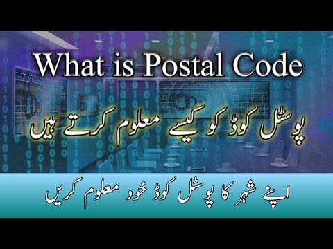 what is postal code How to get postal code easy find postal code