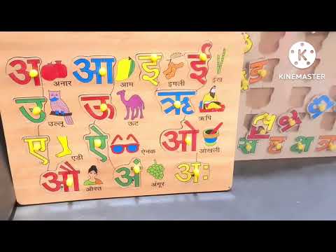 😍Hindi alphabets with Images & words | CBSE Hindi Varnamala with images