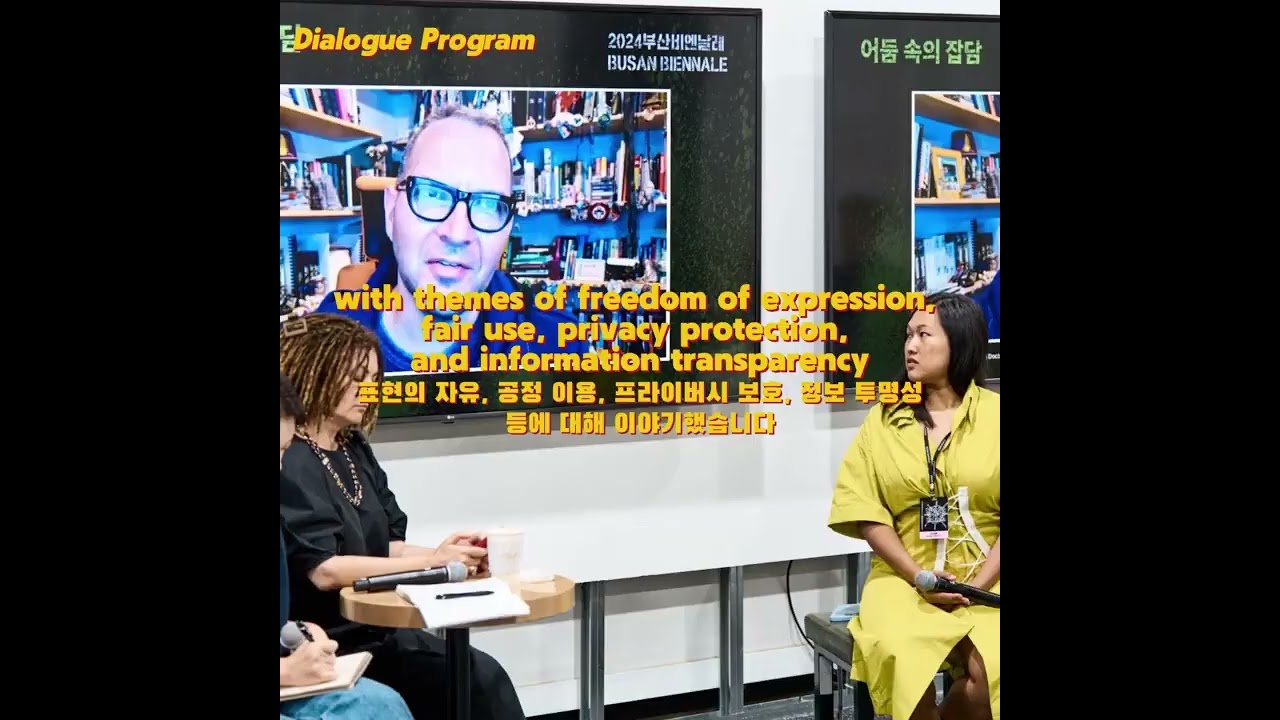 2024 Busan Biennale’s Talk Program, “Palaver in the Dark” #art