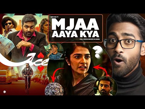 Ace Full Movie Review in Hindi | Hindi Dubbed | Mjaa ayaa ?? | watch elbido