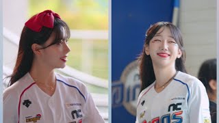 엔팍 보면 치어리더들 여기서 춤추시던데 - 인스티즈(instiz) NC 카테고리