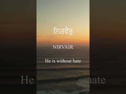 Mool Mantar Path | ਮੂਲ ਮੰਤਰ ਪਾਠ | With English Meaning #waheguru #gurbani #moolmantarpath