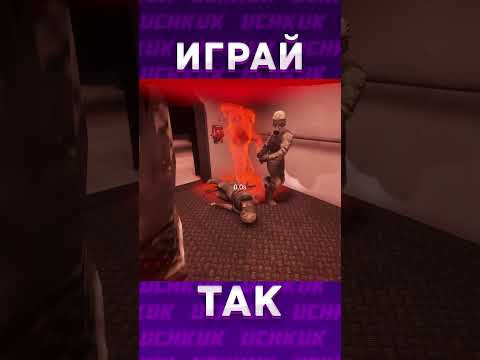 как играть за scp 173 SCP SL #scpsl #scp #scpshorts