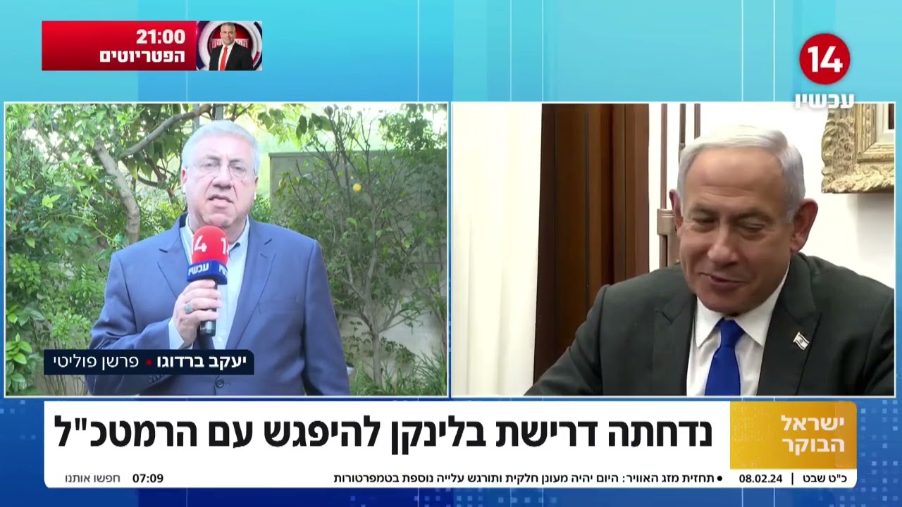 הוא לא קורא את המפה הישראלית יעקב ברדוגו על ביקורו של אנתוני בלינקן