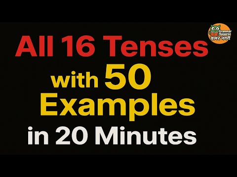 🎯 50 English Tense Questions | Full Grammar Test Series for Practice & Revision. @GrammarNagaree