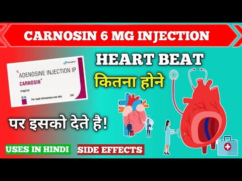 Adenosine Monophosphate Injection - Adenosine Injection Latest Price ...