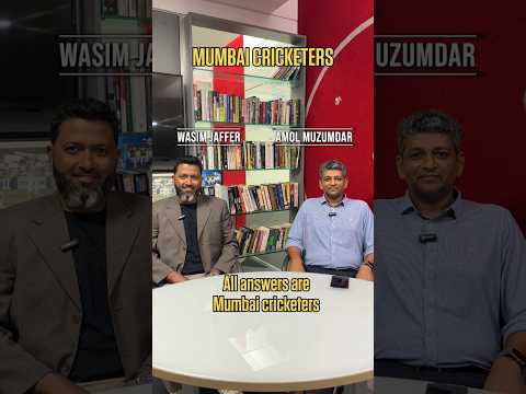 QUIZ - All answers are Mumbai cricketers... Wasim Jaffer vs Amol Muzumdar #Shorts