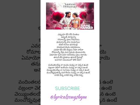 Naanaa Hyraanaa.. lyrics in Telugu|Game Changer|Ramcharan, Karthik, Shreya Ghoshal #lyricalsongsbgm