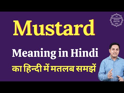 Mustard meaning in Hindi | Mustard ka kya matlab hota hai | Spoken English Class
