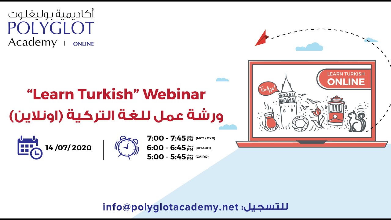 Learn Turkish with Polyglot!