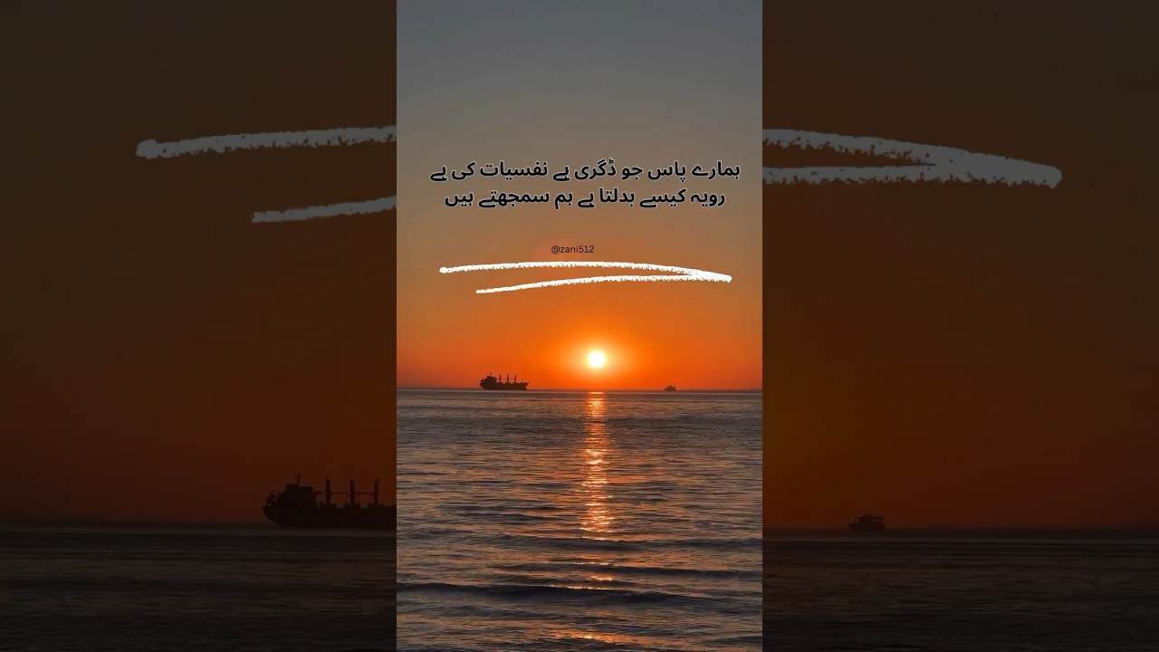 Best Urdu Poetry | 2 Lines Sad Poetry in Urdu Text | Sad Shayari -