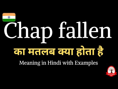 Chap-fallen Meaning in Hindi | Chap-fallen का सही मतलब | English Vocabulary Explained in Hindi