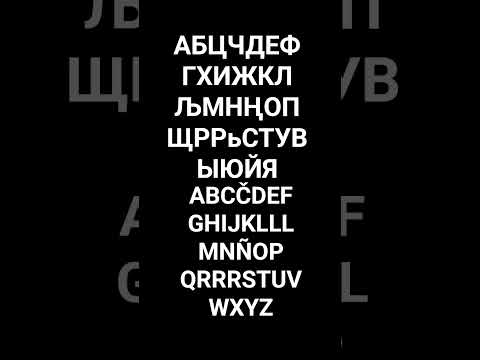 Spanish russian song