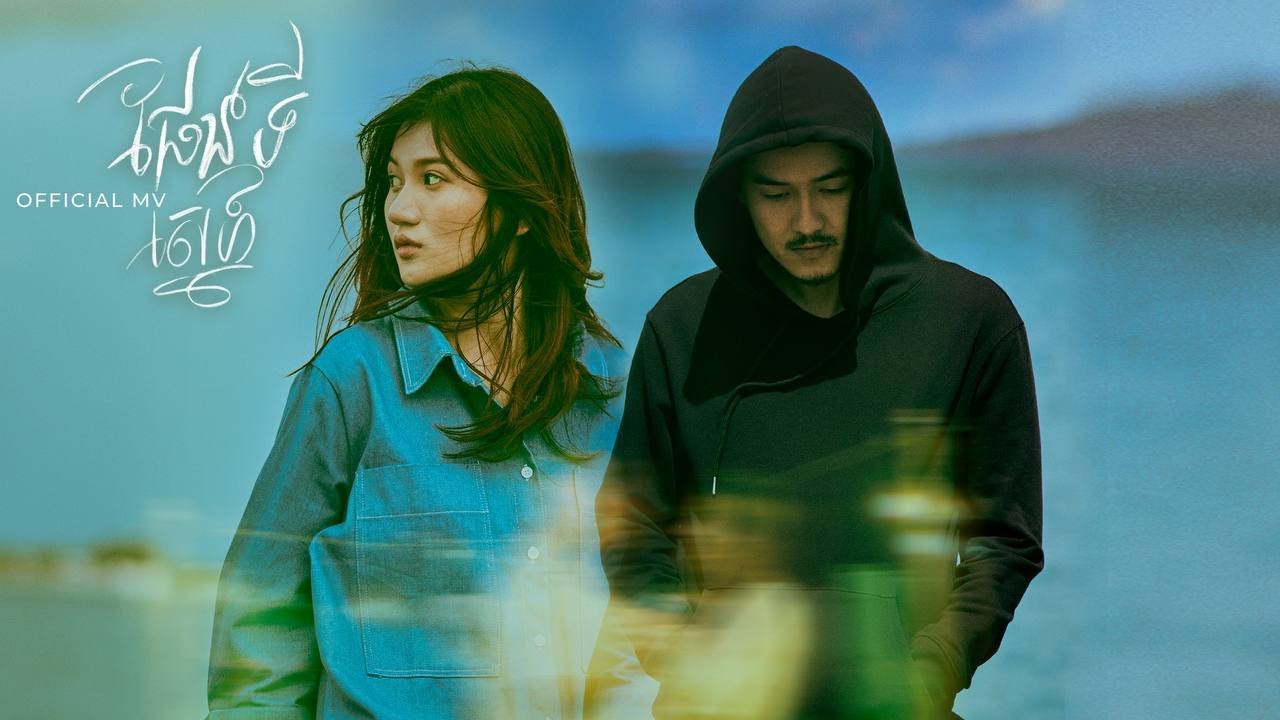 Love Map by Suly Pheng from Cambodia | Popnable