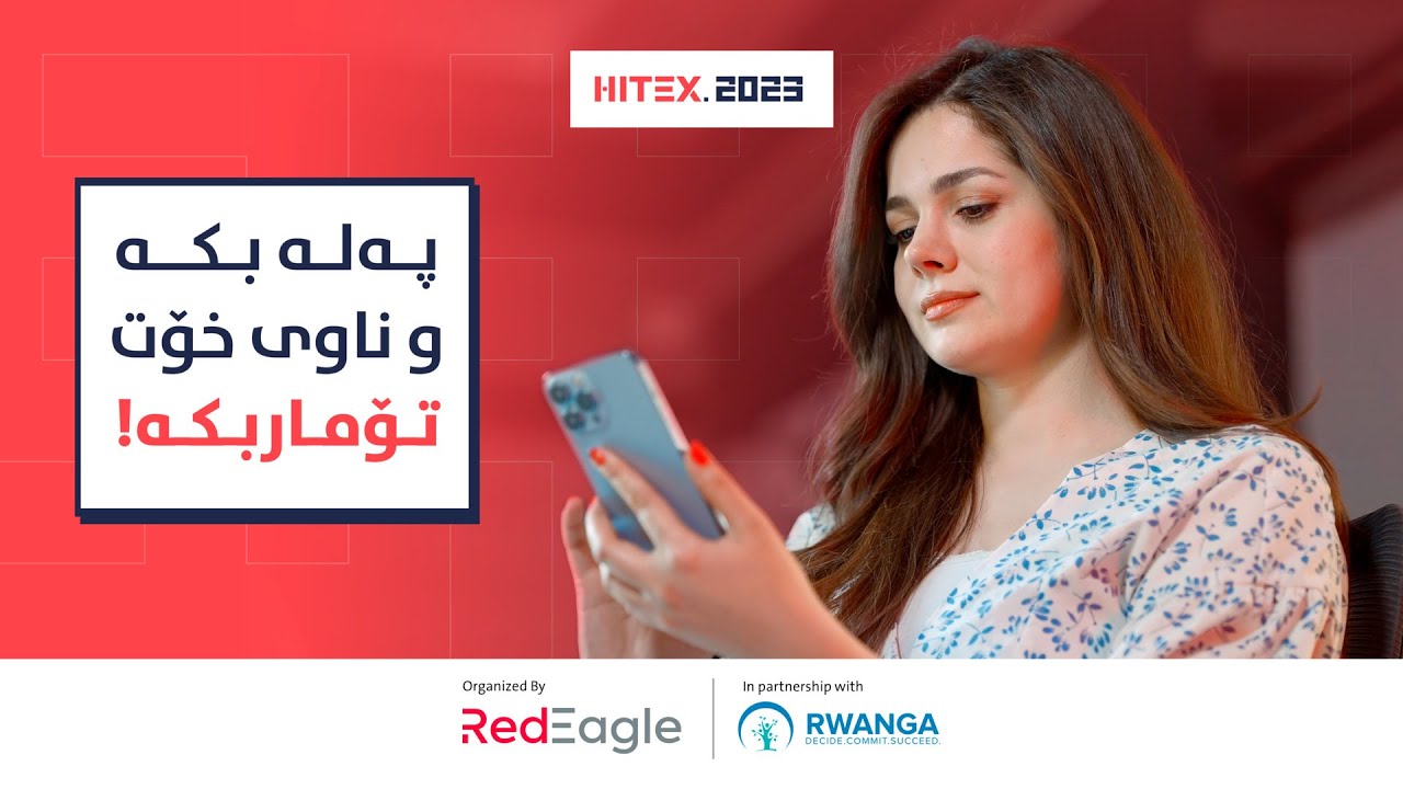 Experience HITEX 2023 for free and for all