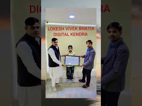 #LOKESHVIVEKDIGITALSEWAKENDRA WITH SMART DIGITAL KENDRA #certificate #districthead