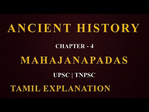 Ancient History in Tamil | Chapter - 4 | Mahajanapadas | Tamil Tutelage