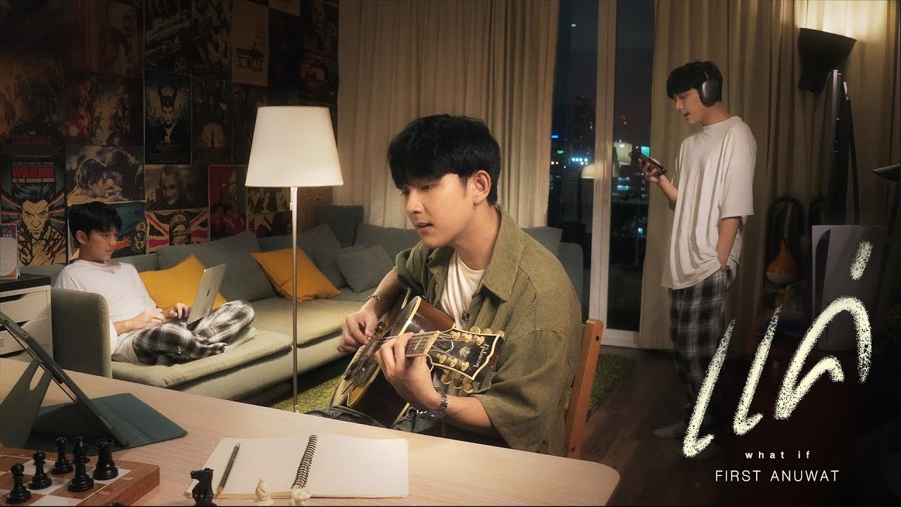 เนื้อเพลง เนื้อเพลง แค่ เฟิร์ส อนุวัฒน์ (First Anuwat) - Life.in.th