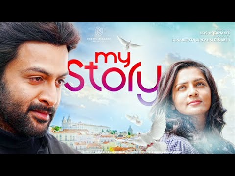 My Story Tamil Full Movie | Prithviraj Sukumaran | Parvathy | Tamil Full Movie New Released