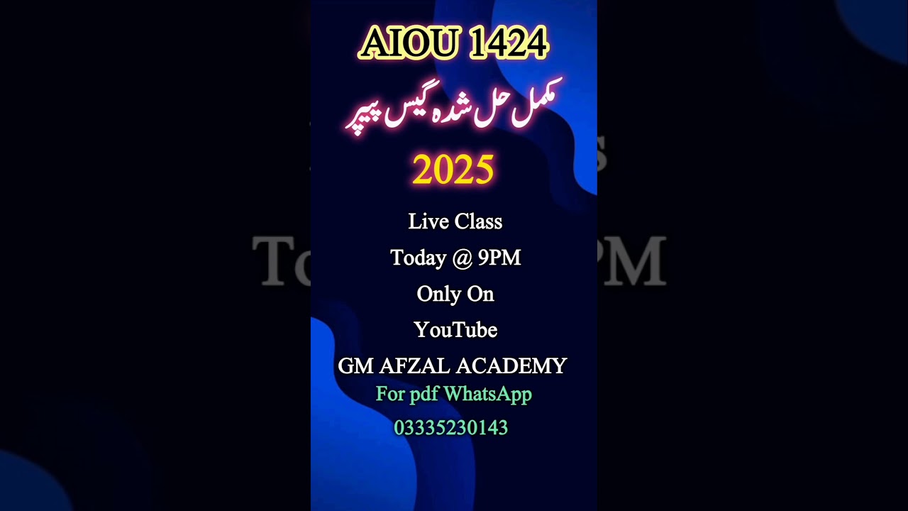 aiou 1424 guess paper 2025 #aiou #guesspaper2025 #Spring2025 #1424