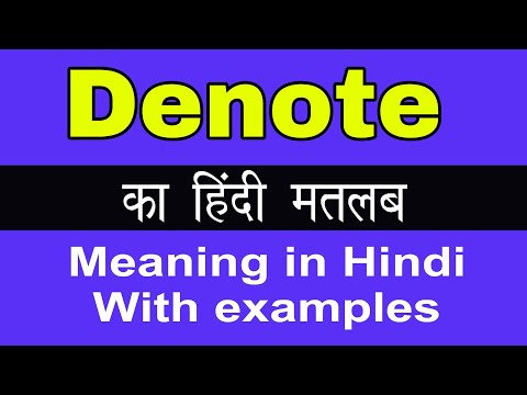 Denote Meaning in Hindi/Denote ka Matlab kya Hota hai