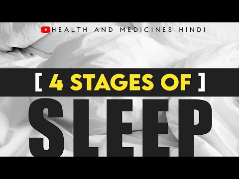 4 Stages Of Sleep | REM Sleep | Non REM Sleep | Types Of Sleep | Hindi