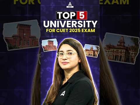 Top 5 University for CUET 2025 Exam 🔥📄#shorts