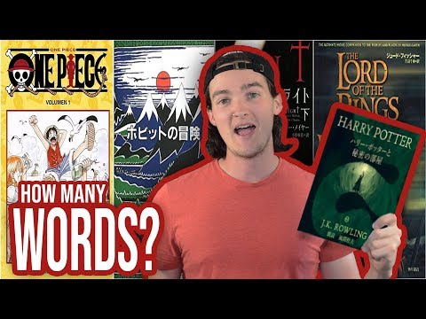 How Many Known Words To Read These Japanese Books??